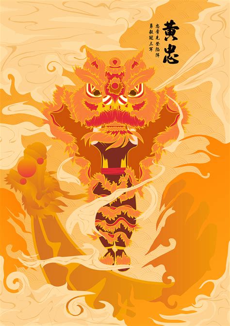 南海醒狮与龙舟文化z37219817 站酷zcool