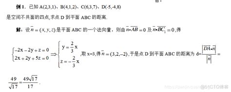 Python实现点到平面的距离51cto博客编辑距离python
