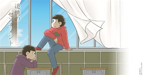 Bl松 【腐】ちょうなんダ新刊サンプル【一おそ】 しもぎのイラスト Pixiv