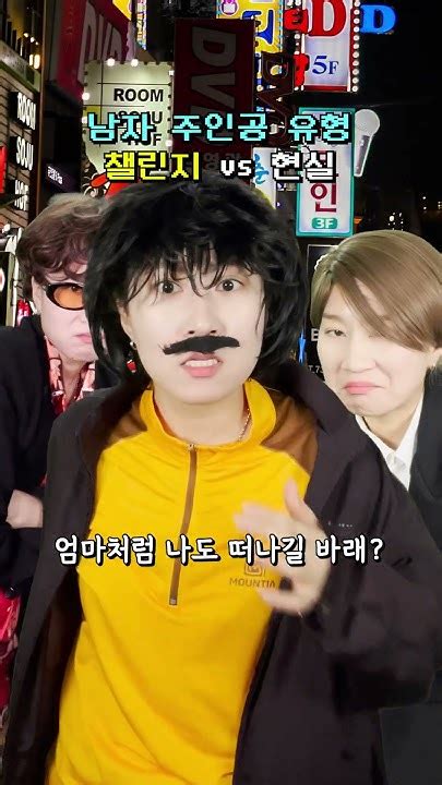 이 중에 네 취향 하나쯤은 있겠지 Youtube