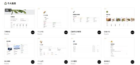 笔记软件推荐有哪些值得推荐的笔记软件 知乎