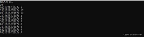 C语言基础 数字统计一本书的页码从自然数 1 开始顺序编码直到自然数 N。书的页码按照通常的习惯编排 Csdn博客