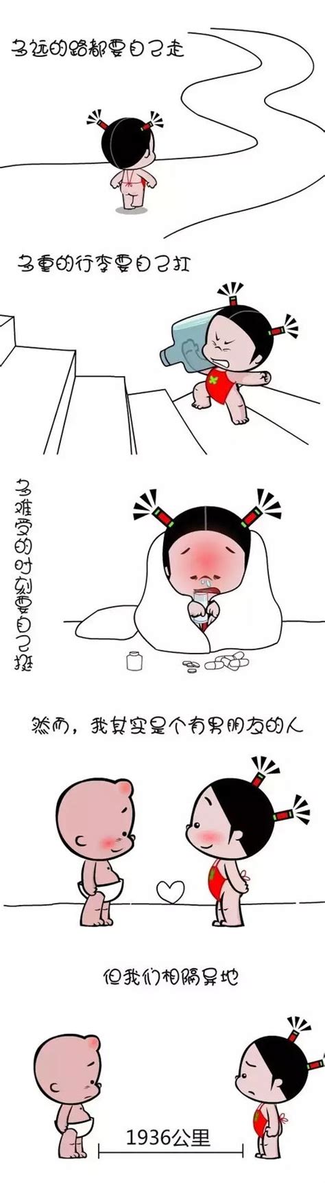 距離之所以可怕，是因為你不知道他是否想念你 每日頭條