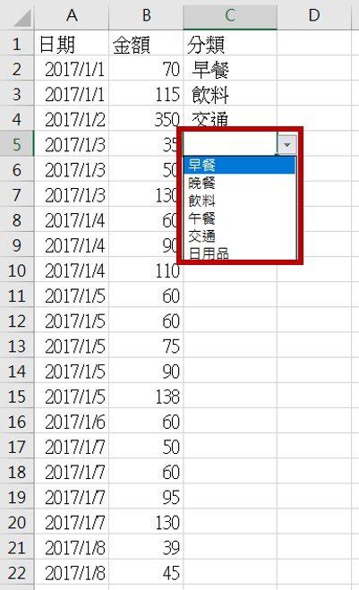 【excel教學】利用資料驗證功能製作下拉式選單 鍾肯尼 教學網