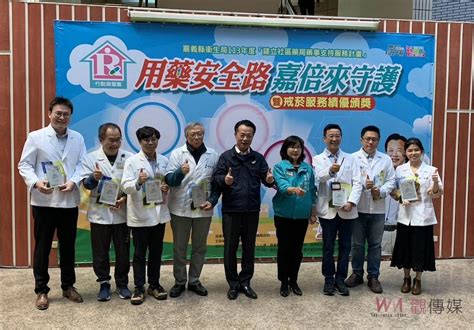 嘉義縣打造完善藥事照護網絡 用藥安全路 嘉倍來守護 享新聞
