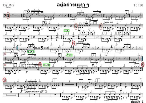 เรียนกลองชุดกับ Aong Nattawit สอนเข้าใจง่าย ตีเป็นเร็ว แบ่งปันโน้ตกลอง