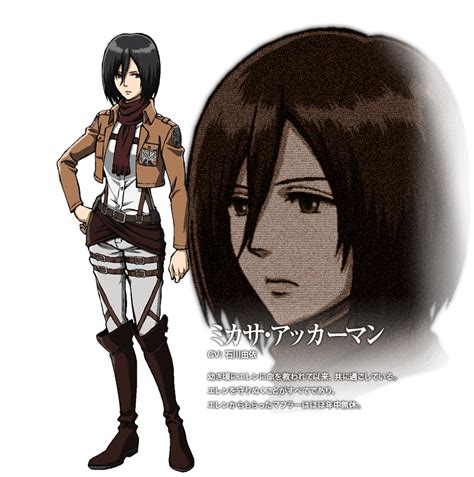 Mikasa Ackerman Render Website By Maxiuchiha22 On Deviantart