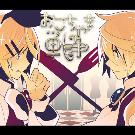 文件 Sekai song 307 png 萌娘共享
