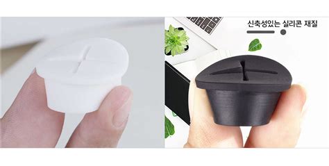 아이베란다 전선캡 케이블정리 홀마감 Sf 블랙소20mm 아이베란다 공식몰 Diy목공자재