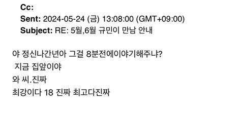 격주 금요일 3시에 항상 유치원으로 면접교섭을 하러온다 생각해보니 이번 금요일은 아이 유치원 행사로 12~1시사이 끝나고