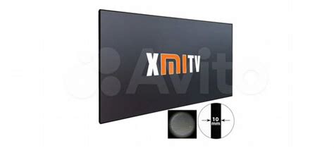 ALR экран для укф проектора 80- 120" xmitv купить в Москве с доставкой ...
