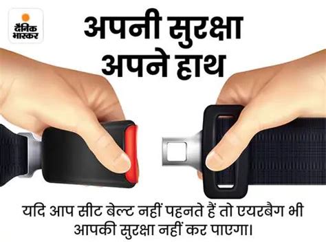 Rear Seat Belt Alarm Mandatory In Cars From April 1 2025 कारों में 1