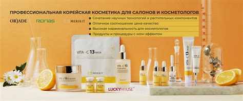 Профессиональная косметика - Курсы косметологов в Краснодаре ...