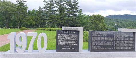 경부고속도로50주년 추풍령휴게소기념비에 묻는다