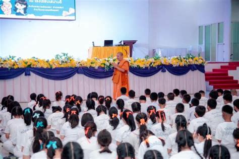 ข่าวสาร กิจกรรม