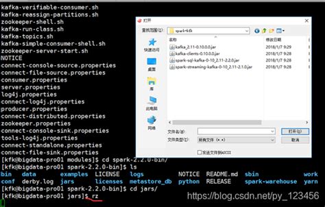 spark streaming实时数据分析 idea spark readstream csdn博客