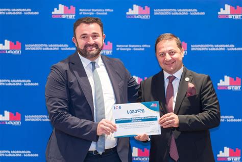 ცენტრალურ საარჩევნო კომისიას სტატისტიკის ეროვნული სამსახურისგან