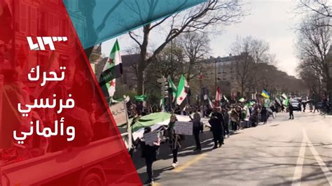 دول أوروبية شهدت محاكمات ضد أشخاص متهمين بارتكاب جرائم حرب في سوريا