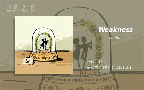 日推歌单｜“明确的爱，站在太阳下的坦荡，大声无愧地称赞自己。”｜《weakness》 Xperiafalla Xperiafalla 哔哩哔哩视频