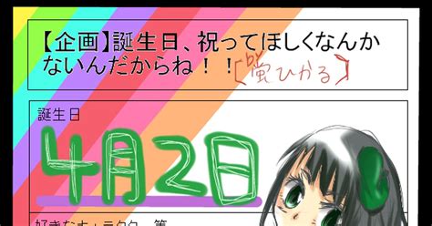 文房具ワールド かまってほしそうにこっちを見ている・・・！ しゅわしゅわのイラスト Pixiv