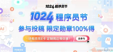 我的编程之旅——从新手到大神的蜕变 Csdn博客