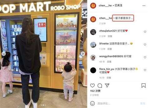 陈赫罕见分享妻子张子萱照片 称“一屋子都是孩子”新浪图片