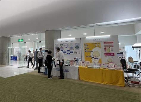 第40回日本小児臨床アレルギー学会学術大会にて、企業展示をおこないました 株式会社たまこな