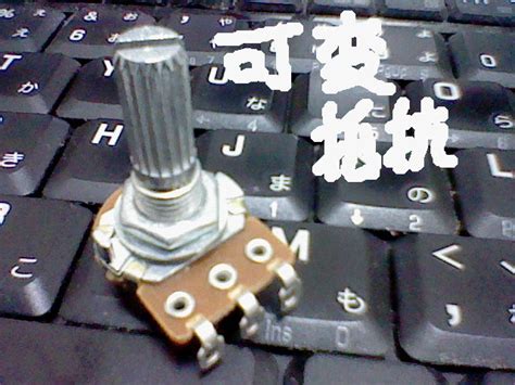 Extend Arduino 可変抵抗器を使う。