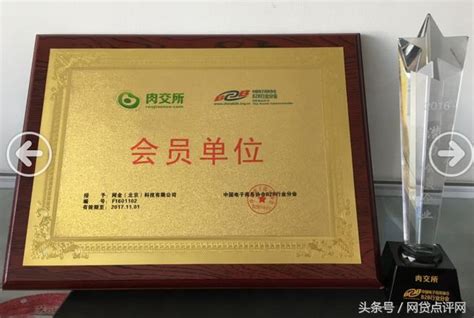 肉交所受邀參加第三屆中國b2b電子商務大會 每日頭條