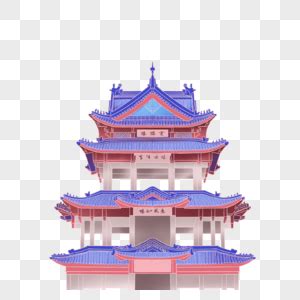 黄鹤楼元素素材下载 正版素材401673940 摄图网