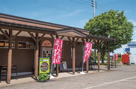 三種町｜あきたマチムラ漫遊