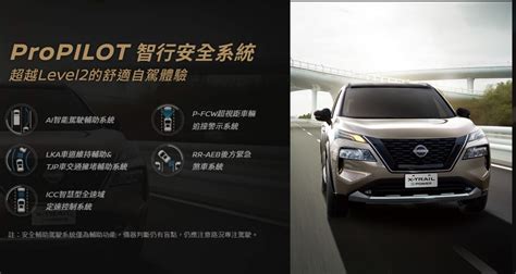 接單破千張｜《nissan X Trail E Power》首批600輛配額售罄 今年2月交車 裕隆日產跟母廠爭取更多配額