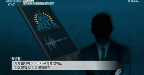 아침발전소 단역배우 자매 사망 사건 가해자 어머니가 문제