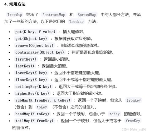 一秒搞懂！java常见数据结构（list Set Map Queue）java数据结构 Csdn博客