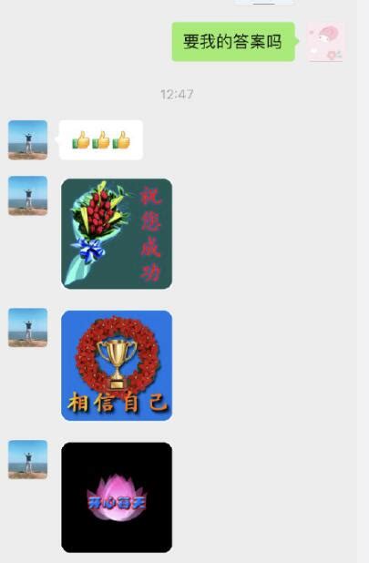“老年诱捕器”是什么梗？ 布丁导航网
