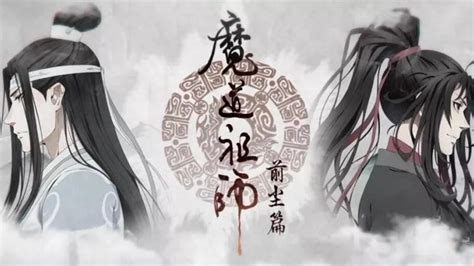 网传《魔道祖师》作者墨香铜臭被抓 知乎