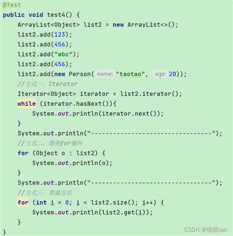 Java第九章集合——集合概述andcollection接口中的常用方法anditerator和foreach遍历andlist接口andset接口