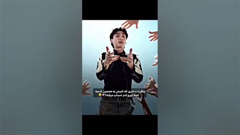 Bts Tekook Joungkook Youtube