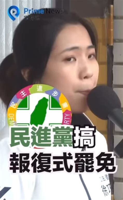 只有徐巧芯這個太妹 才會用這種嘴臉這種話‼️ 看到一堆人說：「只會躲在費鴻泰選區的人！」 不！ 罷免案成立後， 我想費鴻泰一定是第一個去投票所