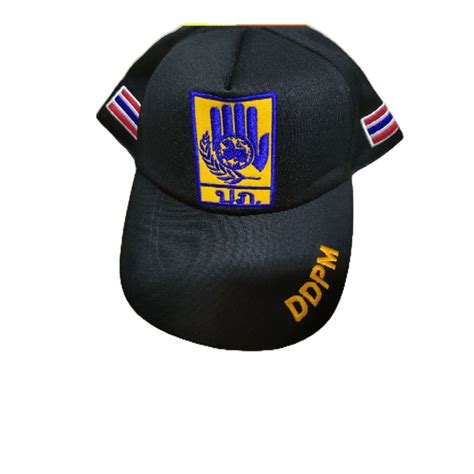 หมวกป้องกัน Ddpm หมวกราชการ Shopee Thailand