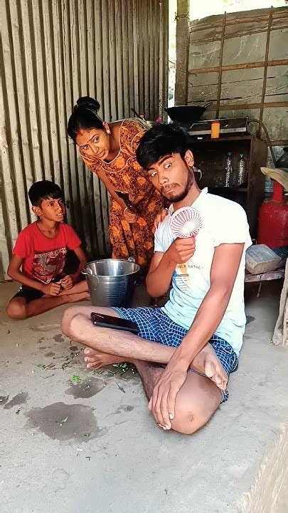 এত গরম পড়েছে একটা এসি লাগাও না😂🤣comedy Youtube