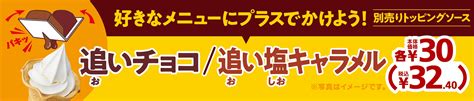 一度食べたら、ハマります。“やみつキッチン” ゼリーとシャリシャリ氷のにがあまドリンク グルクルほろにがコーヒー 7月22日（金）から発売