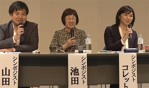 第50回 日本精神科看護学術集会