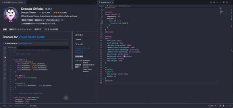 あたしのVSCodeがこんなに可愛いわけがない cloud config Tech Blog