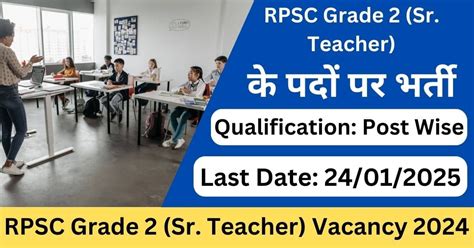 Rpsc Grade 2 Sr Teacher Exam Date 2025