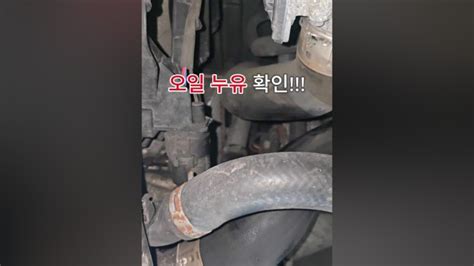 쏘렌토 출력저하 오일누유 네이버 Tv