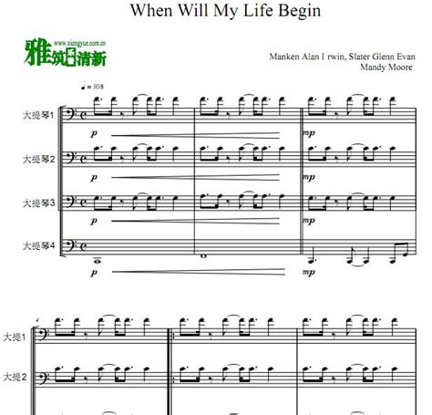 长发公主 When Will My Life Begin C调大提琴四重奏谱 找教案个人博客
