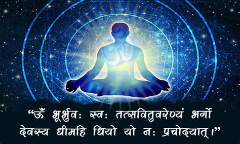Benefits Of Gayatri Mantra Jaap Epujapath