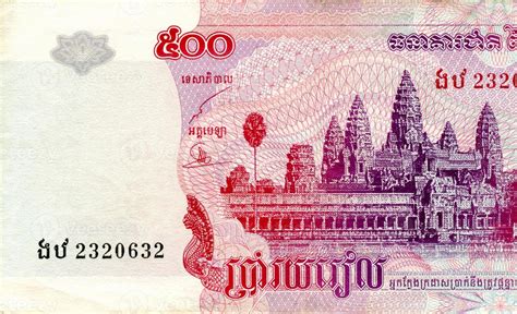 Fragment Of 500 Cambodian Riels Banknote Is National Currency Of
