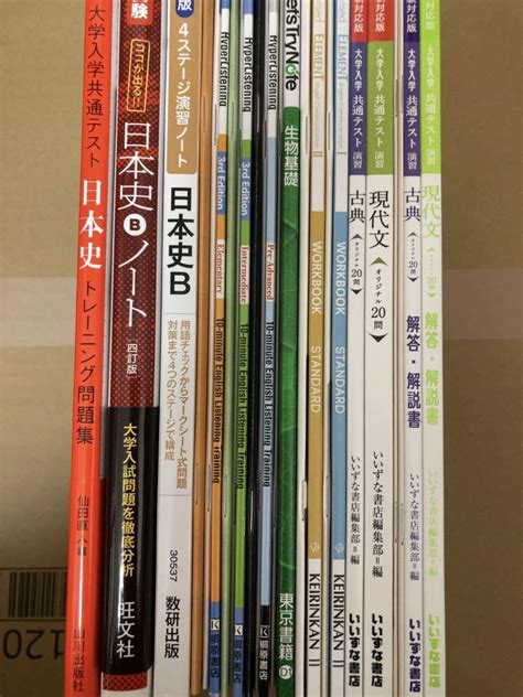 高校参考書 メルカリ